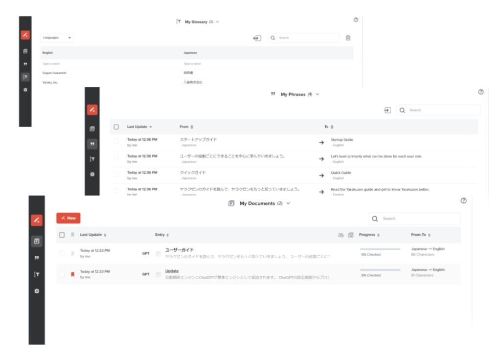 【YarakuZen Update】Ver.5.2.0 New Features & Downtime (4/28 11:00AM-4:00PM JST) - ヤラク翻訳 - 高精度な自動翻訳 ...