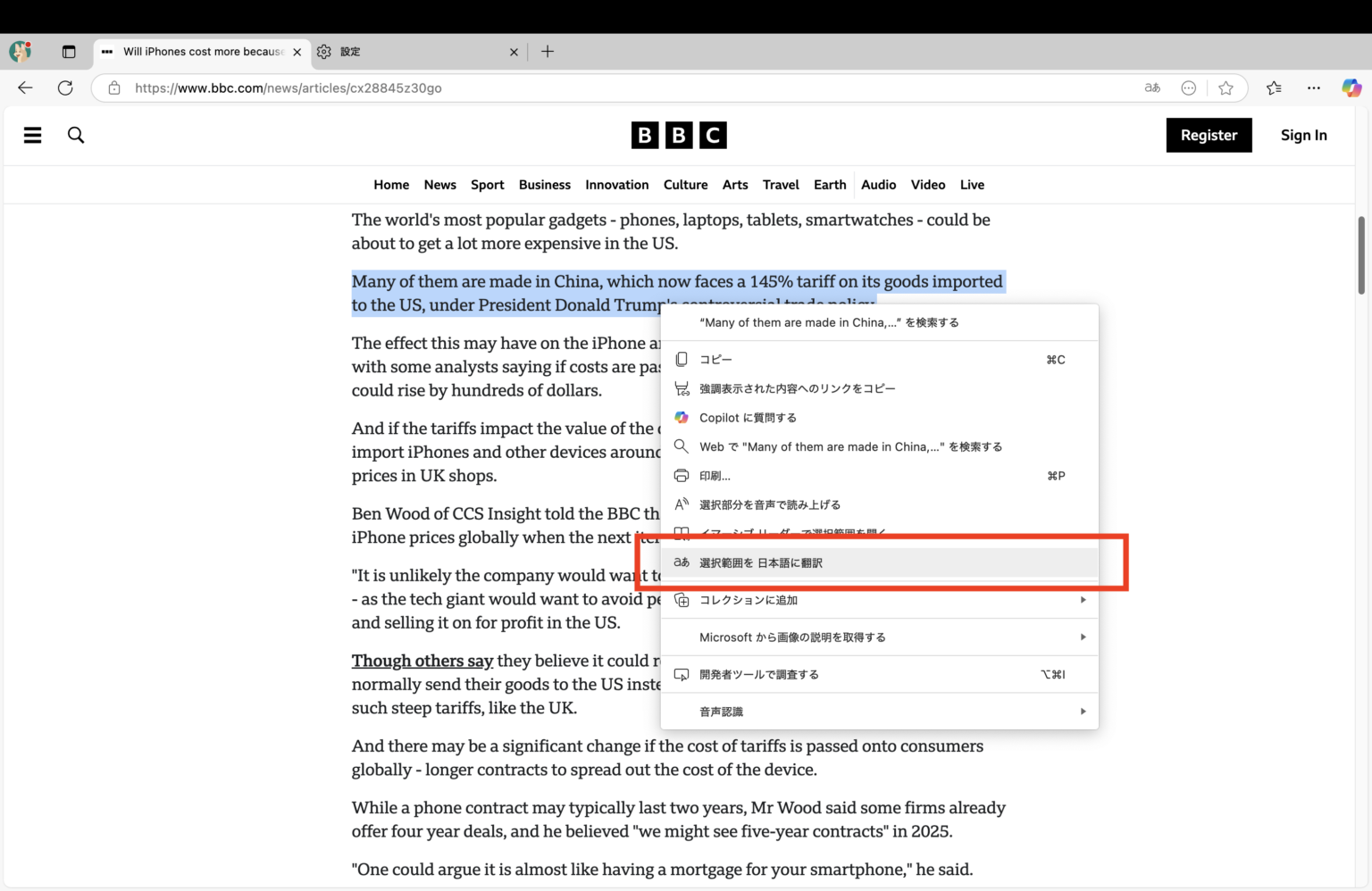 Mastering Microsoft Edge’s Translation Feature: Useful Settings ...